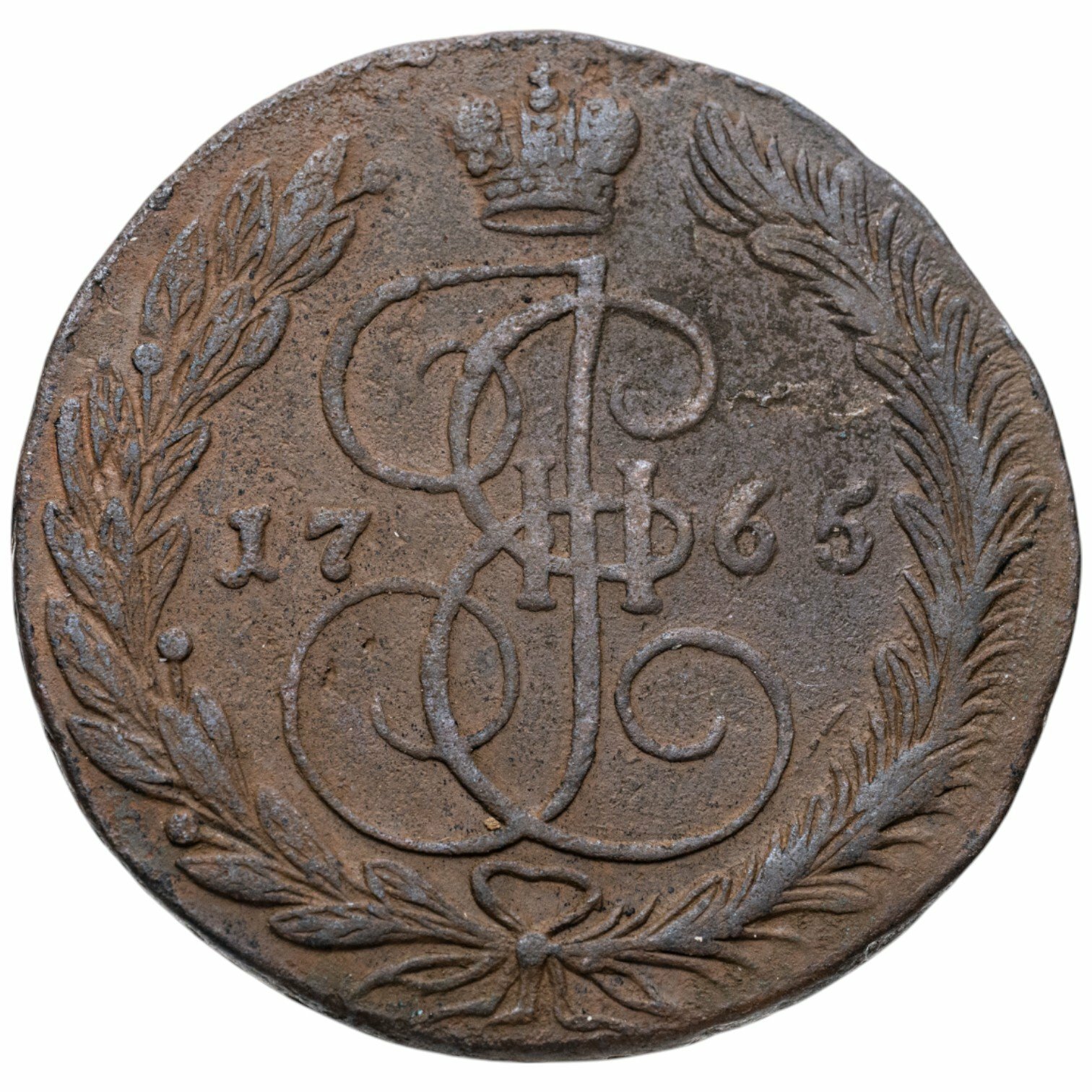 5 копеек 1765 ЕМ, Медь, в сохранности VF