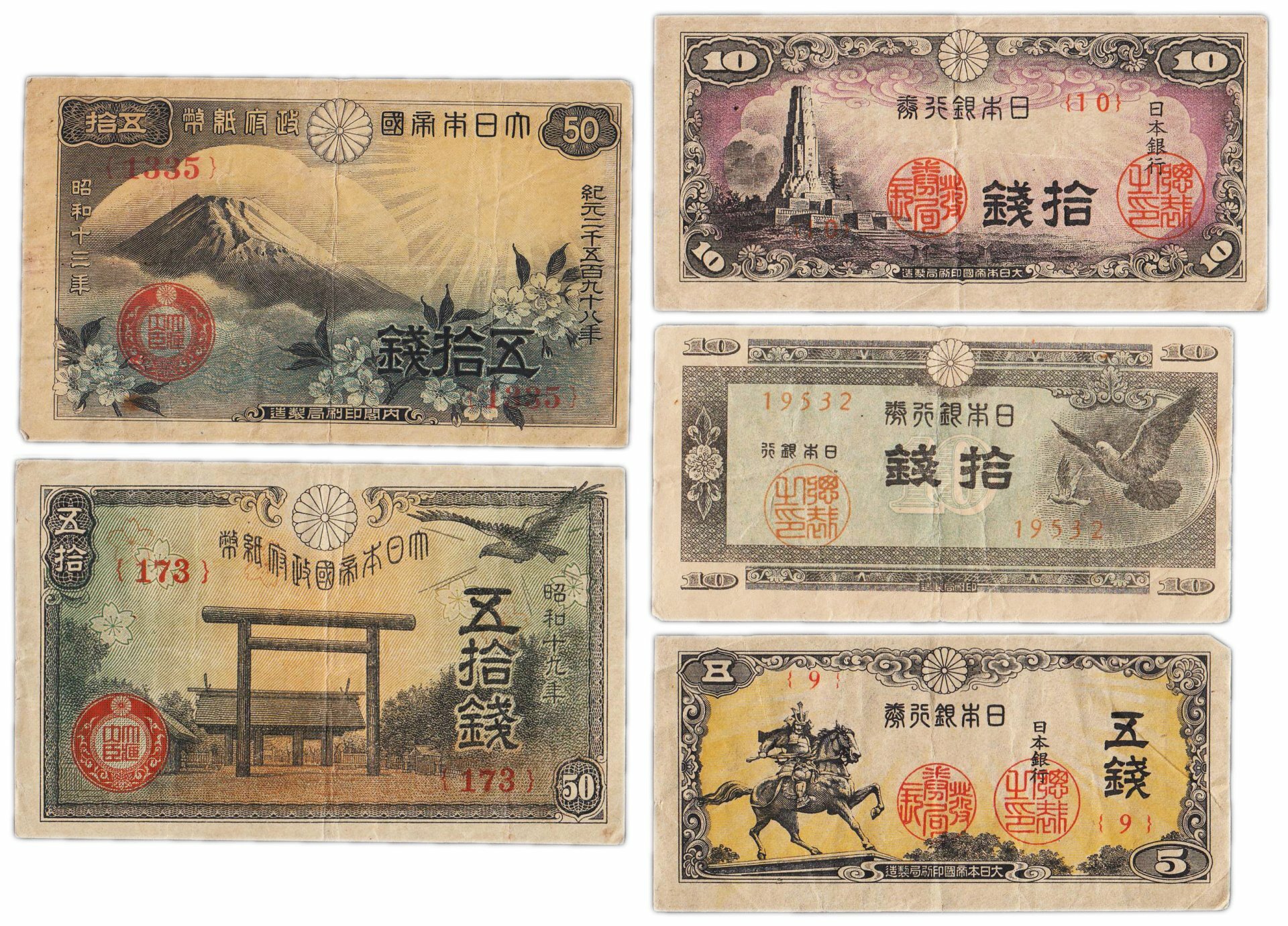 Япония набор из 5ти банкнот 5, 10, 50 сен 1938-1947
