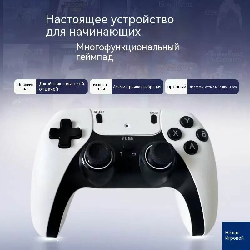 Беспроводной игровой контроллер 2.4G для ПК и ТВ, комплект из двух геймпадов.