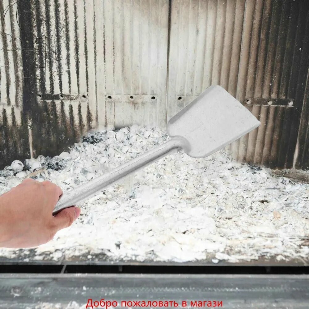 Совок для угля и золы