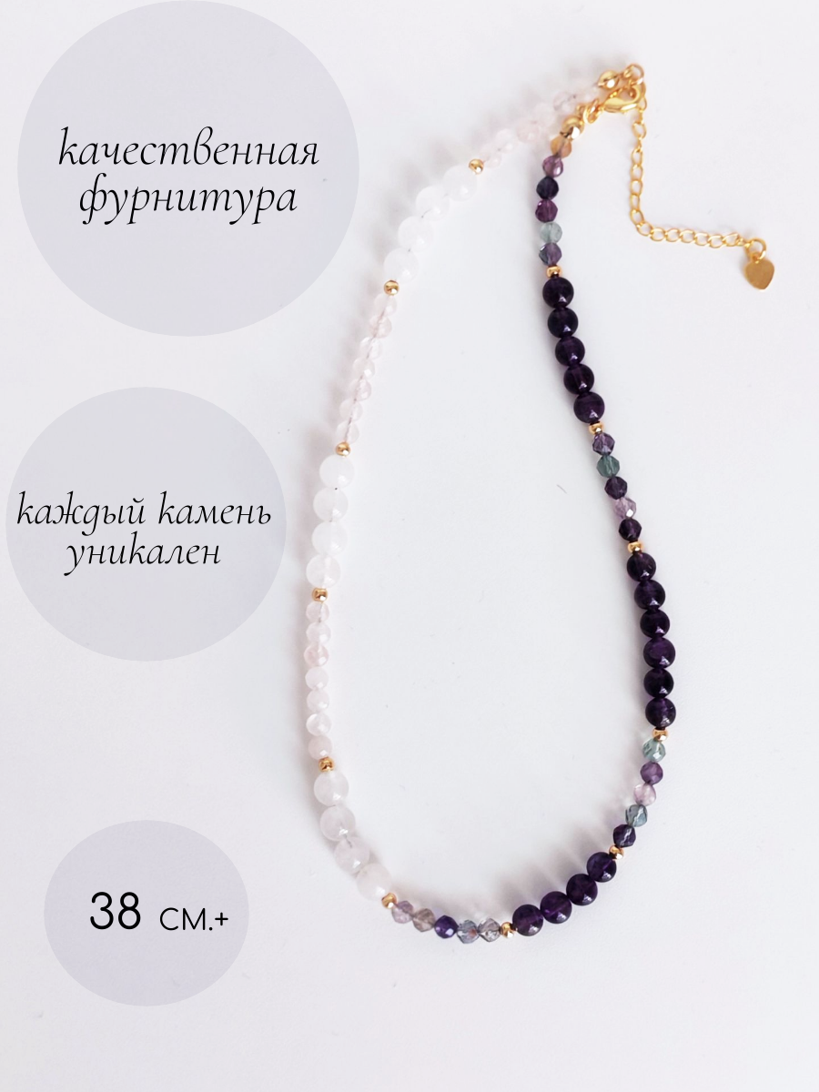 Колье, аметист, флюорит, агат, кварц