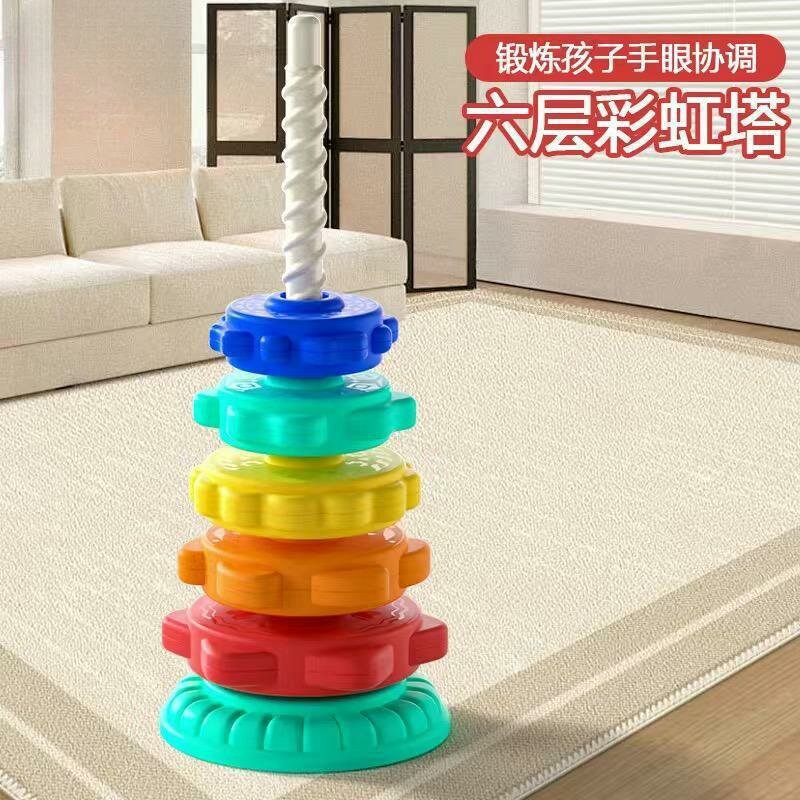 Радужная вращающаяся игрушка-конструктор для младенцев и малышей, 0-3 года, вращающиеся кольца для складывания, развивающая игрушка для раннего обучения.