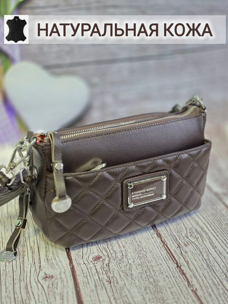 Сумка кросс-боди кроссбоди стеганая