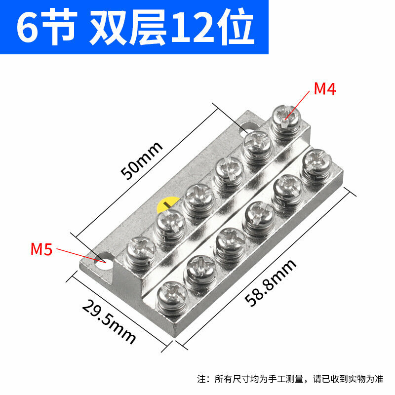 Заземляющая планка JDG, двухслойный заземляющий терминал, 4-20 позиций, медная планка для проводов, тип A, 6+6, нулевая заземляющая планка, медный блок