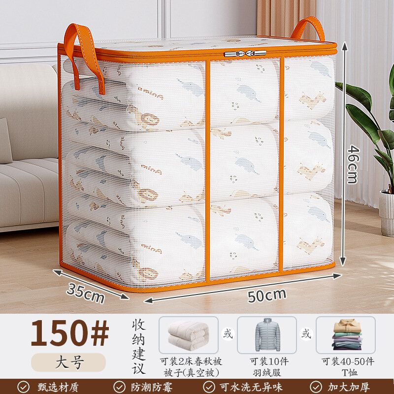 Прозрачная сумка для хранения одеял, упаковка одеял, артефакт для переезда, домашний органайзер с большой вместимостью, водонепроницаемый и влагозащитный ящик для одежды