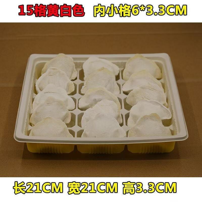 Одноразовая коробка для пельменей с крышкой, бесплатная доставка, 15-20 ячеек, коробка для еды на вынос, упаковка для замороженных пельменей для домашнего использования