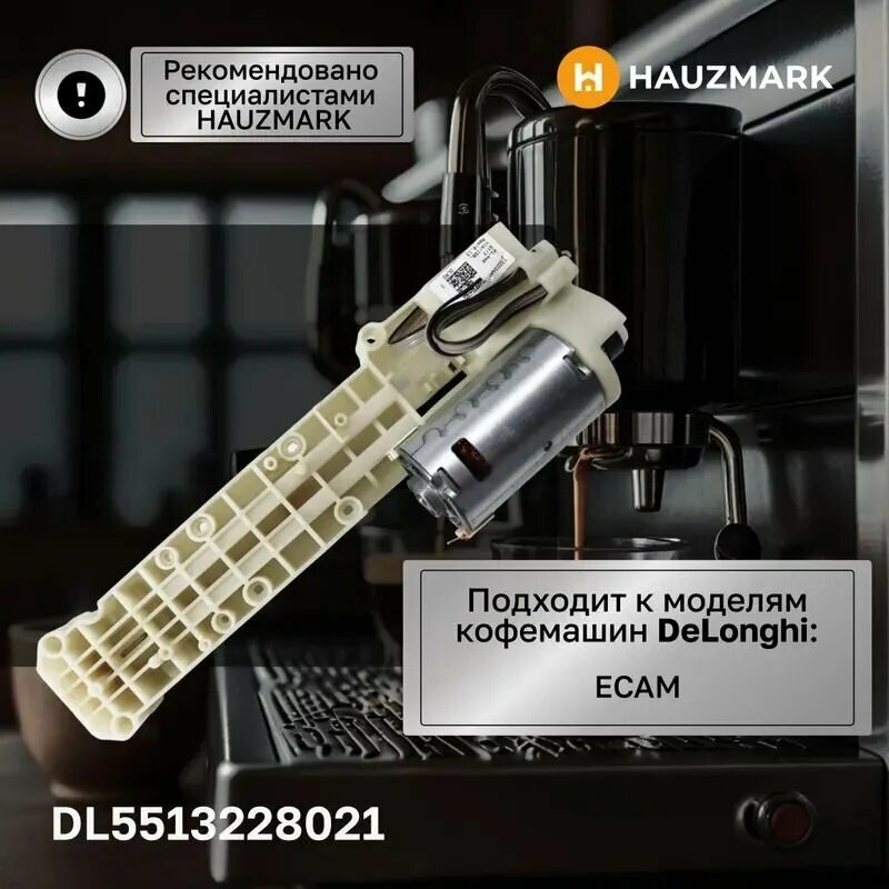Кофеварка комбинированная MS215