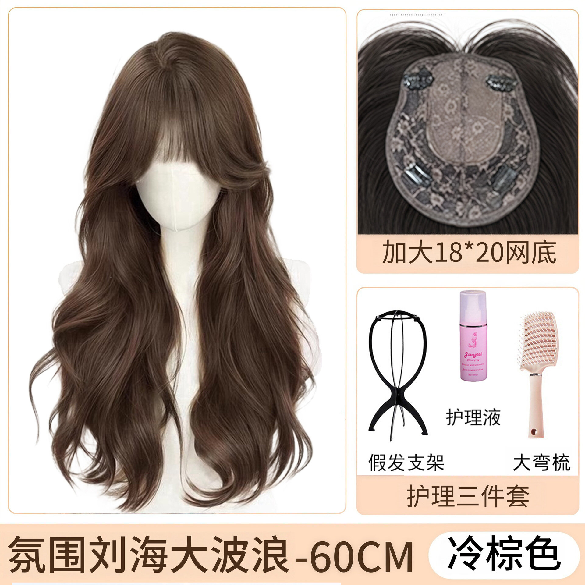 Не нужна сетка для волос, парик с восьмизначной челкой, длинные кудрявые волосы для женщин, легкий повседневный парик, дополнение для волос, увеличение объема, полный парик