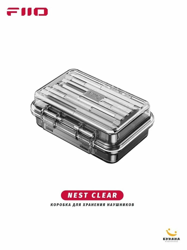 FIIO NEST Clear, Коробка для хранения наушников, Защита от брызг и пыли, 1 кусок