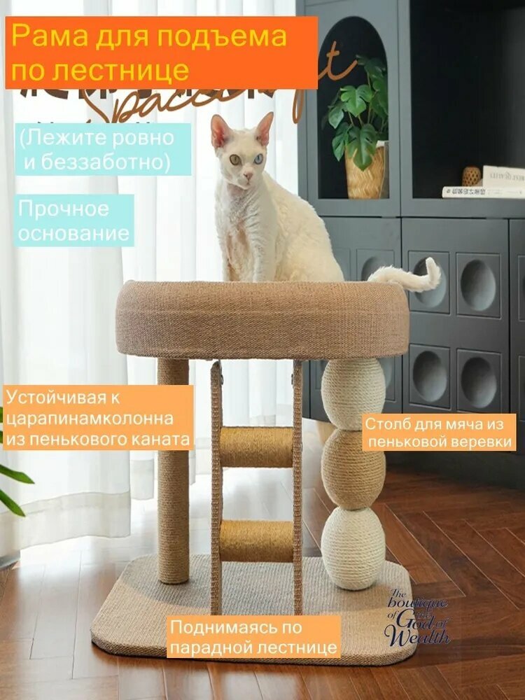 Кошачий домик с когтеточкой58.5*39.5*47CM