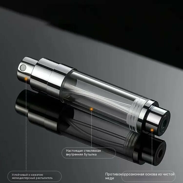 Внутренний флакон автоматического распылителя духов