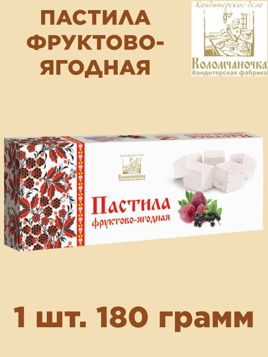 Пастила фруктово-ягодная 1 шт. 180 грамм