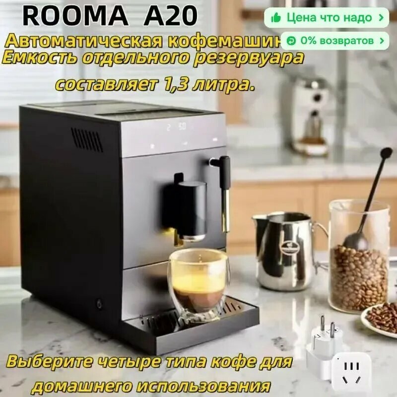 Кофеварка рожковая nD7jrIsh-755, черный матовый