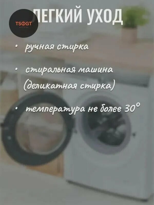 Шкура 2х1.4 м — фото 1