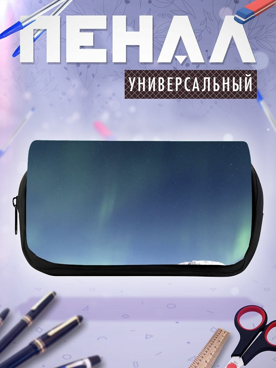 Пенал косметичка Аврора природа