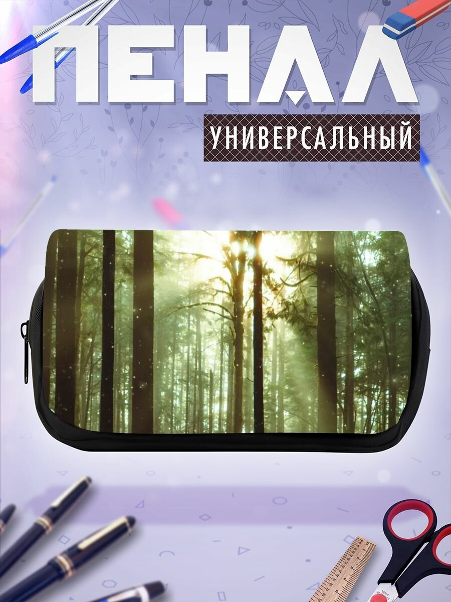 Школьный пенал портрет лес
