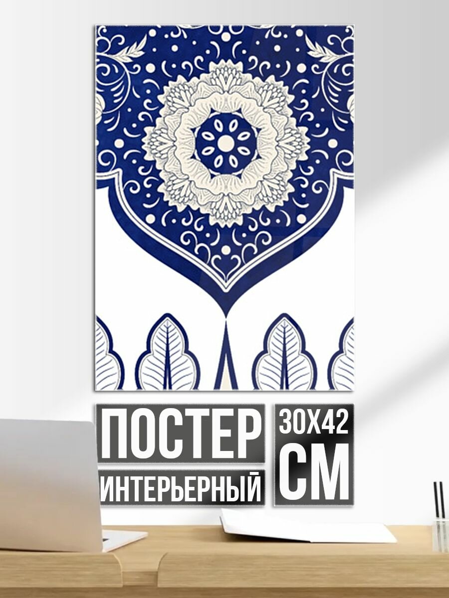 Постер на стену Гжель