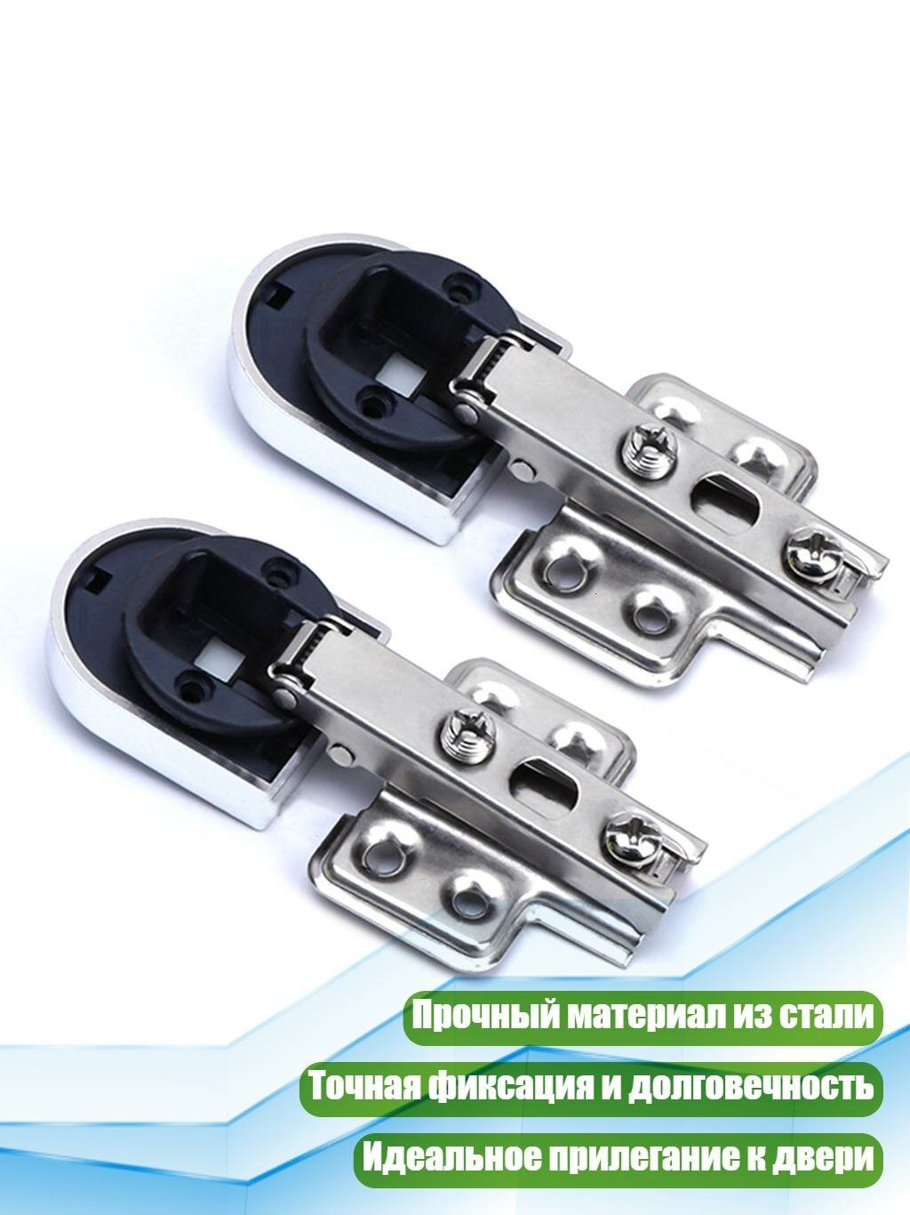 Гидравлические петли для стеклянной двери из холоднокатаной стали, 2 шт, Прямой изгиб по всей длине c