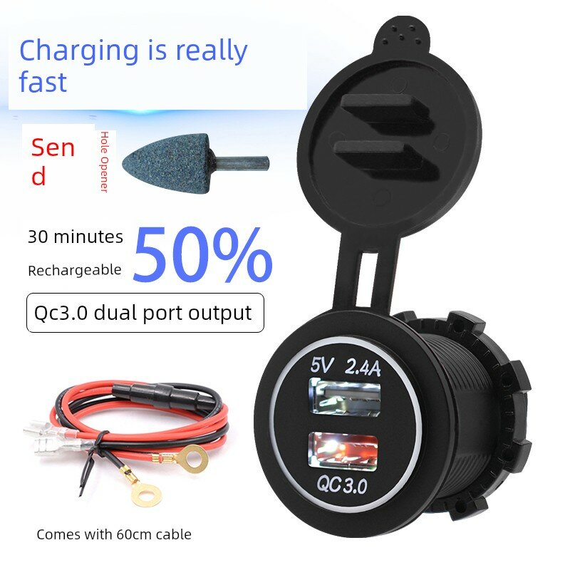QC3.0 USB автомобильное зарядное устройство для мотоцикла с LED-кольцом, белый, кабель 60 см, водонепроницаемая