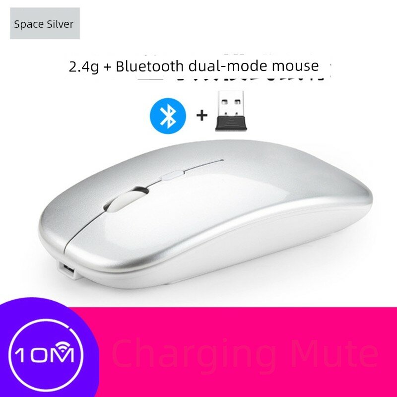 Беспроводная зарядка, бесшумная мышь, Bluetooth-мышь, одинарный/двойной режим, универсальная мышь для дома, офиса, игр,