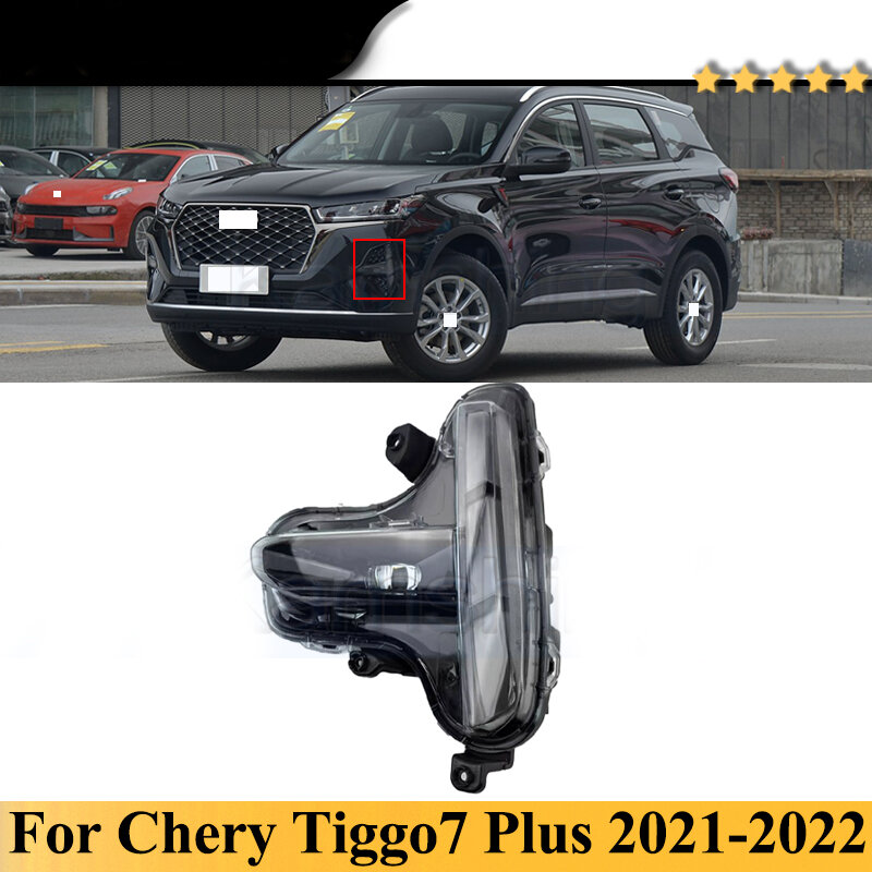 Фары автомобильные, Противотуманная фара, 1 шт, арт. Chery Tiggo 7 Plus 2021-2022