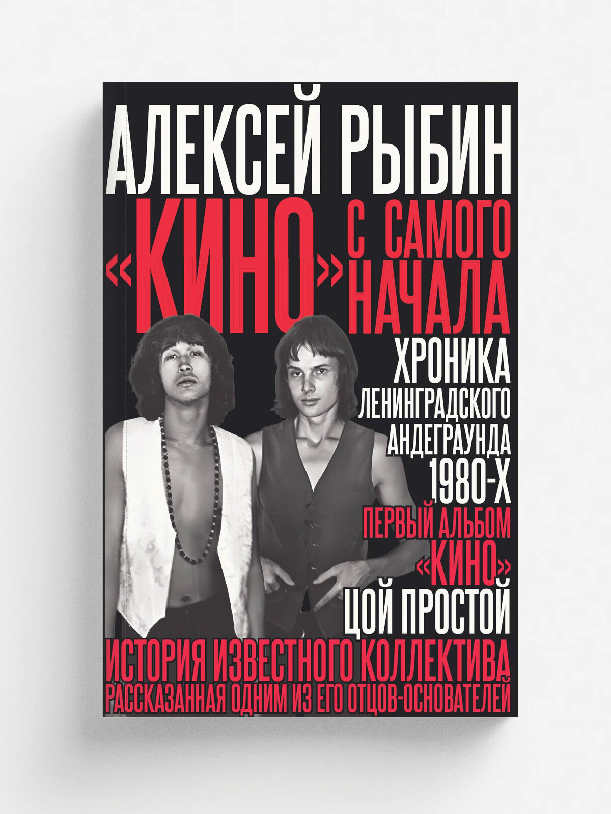 Кино с самого начала