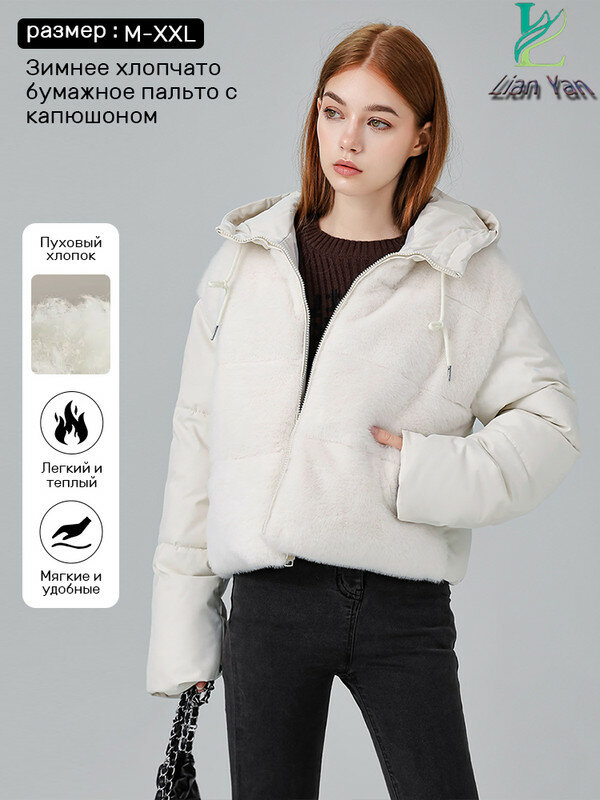 Дутая куртка