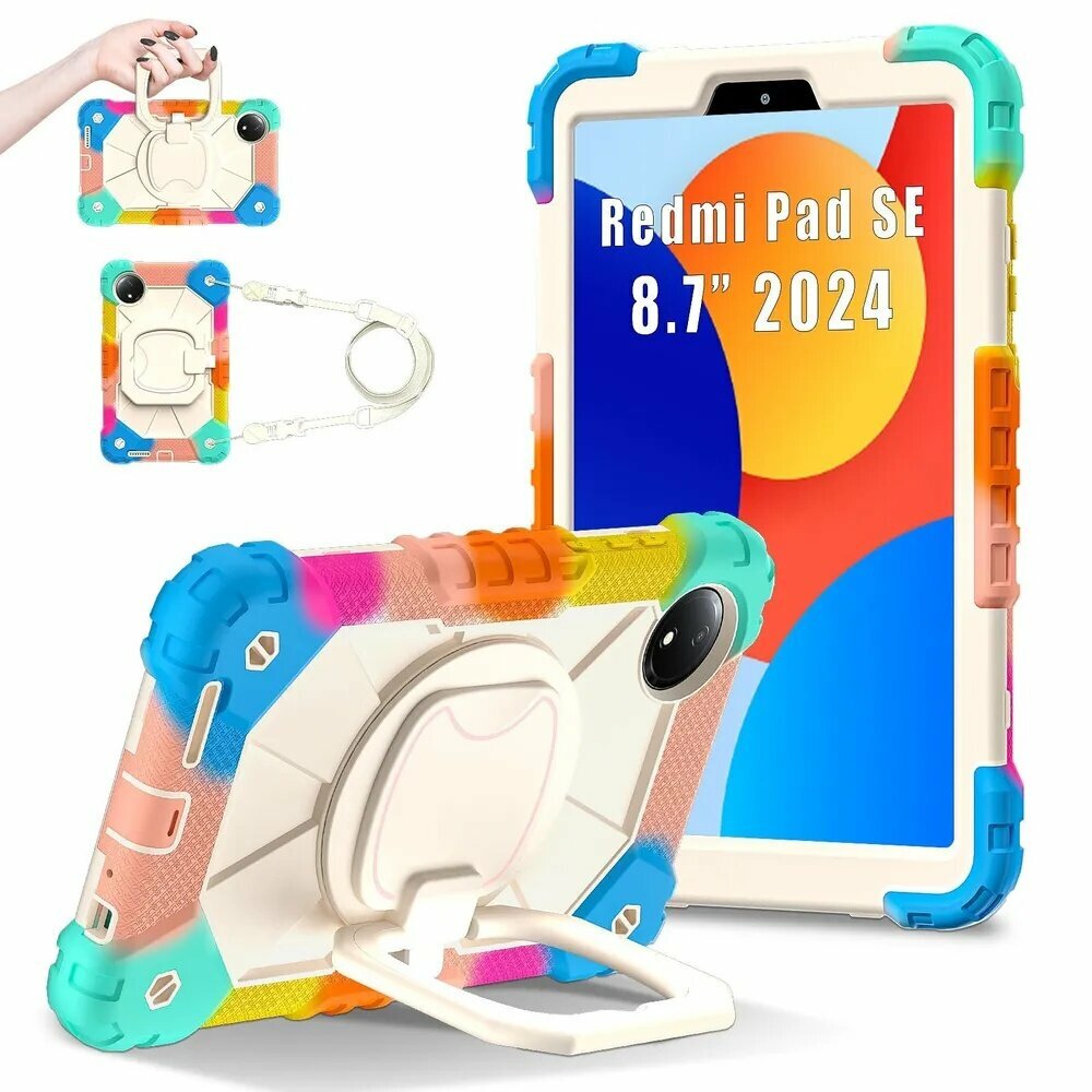 Чехол Для Xiaomi Redmi Pad SE 8.7 дюймов (2024) 4G Мультизащитный , с Вращающаяся на 360 градусов подставка и плечевой ремень