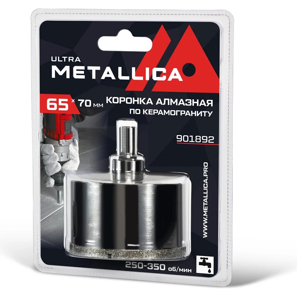 Коронка алмазная 65x70 мм, #46, со сверлом, по керамограниту, плитке, в блистере METALLICA Ultra 901892