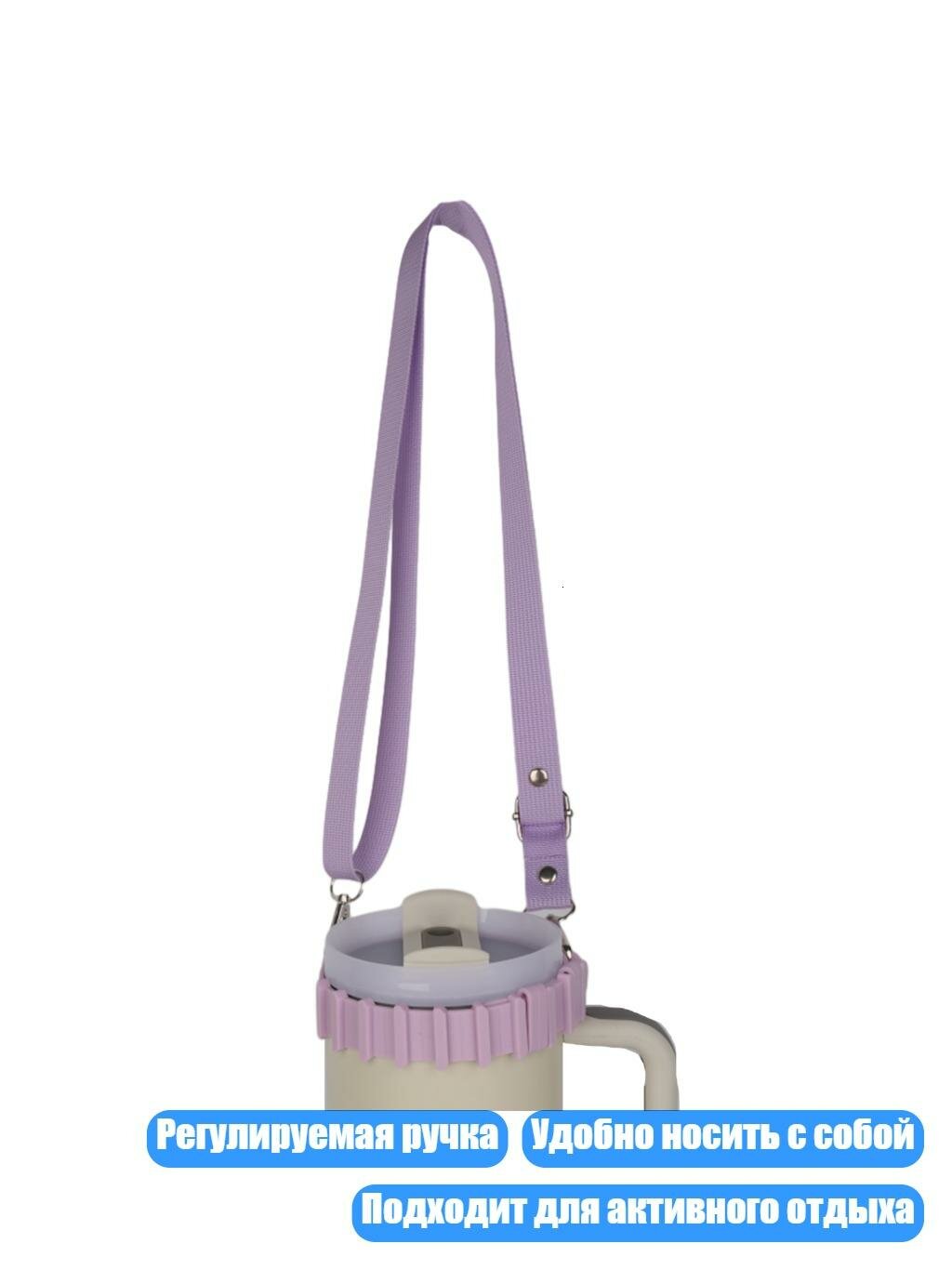 Силиконовый держатель для бутылки 40 унций, Фиолетовый