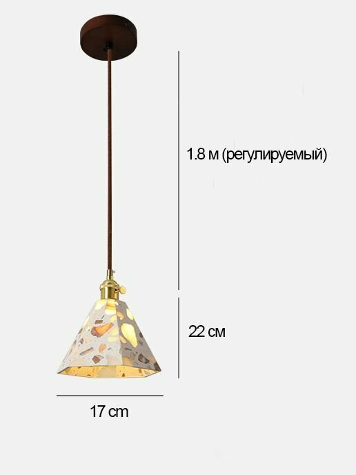 Люстра, E27, 12 Вт — фото 1