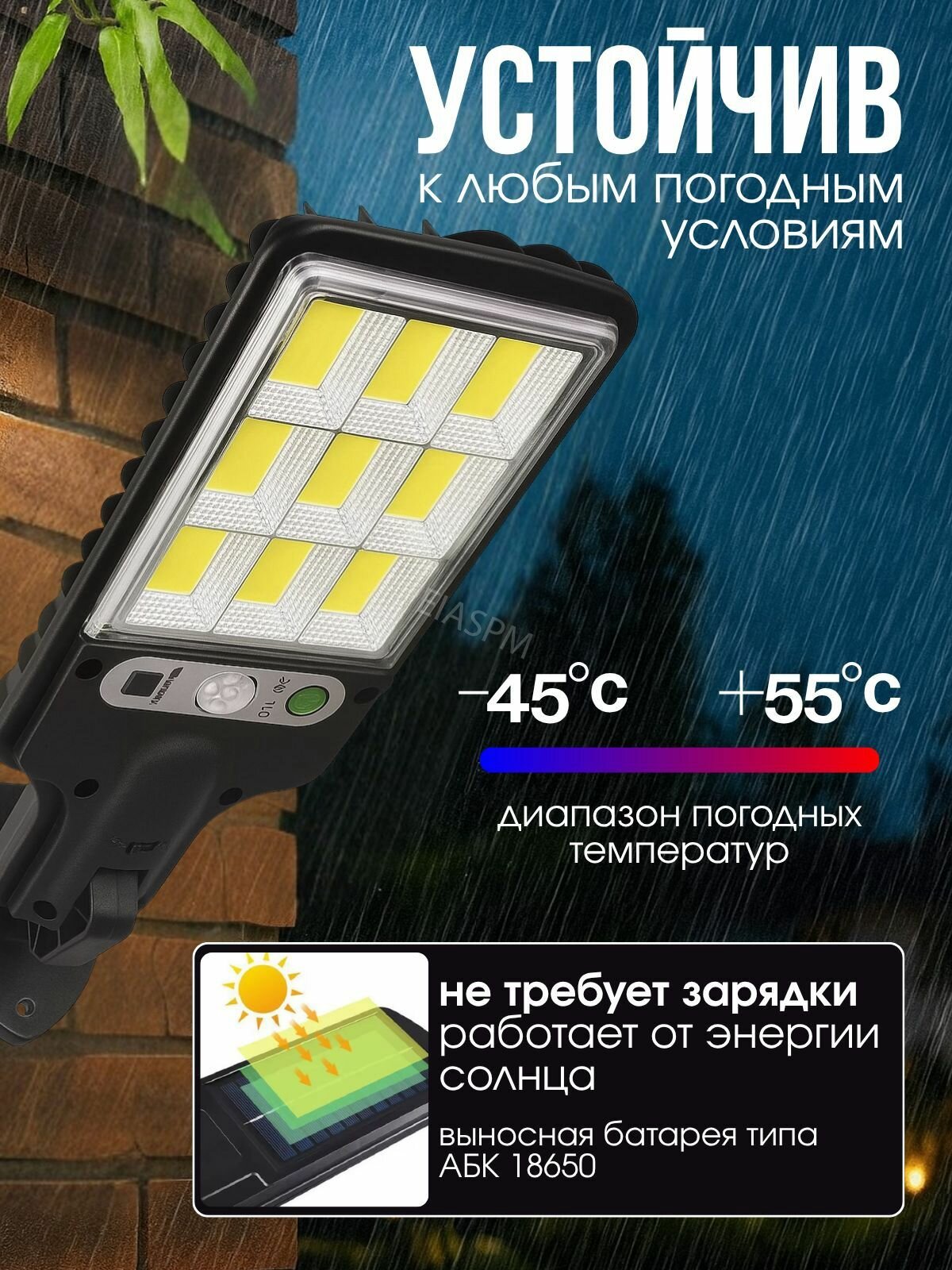 Уличный прожектор на солнечной батарее 90 Вт, светодиодный уличный светильник с датчиком движения, автономный, IP65, для дачи, освещение без электричества