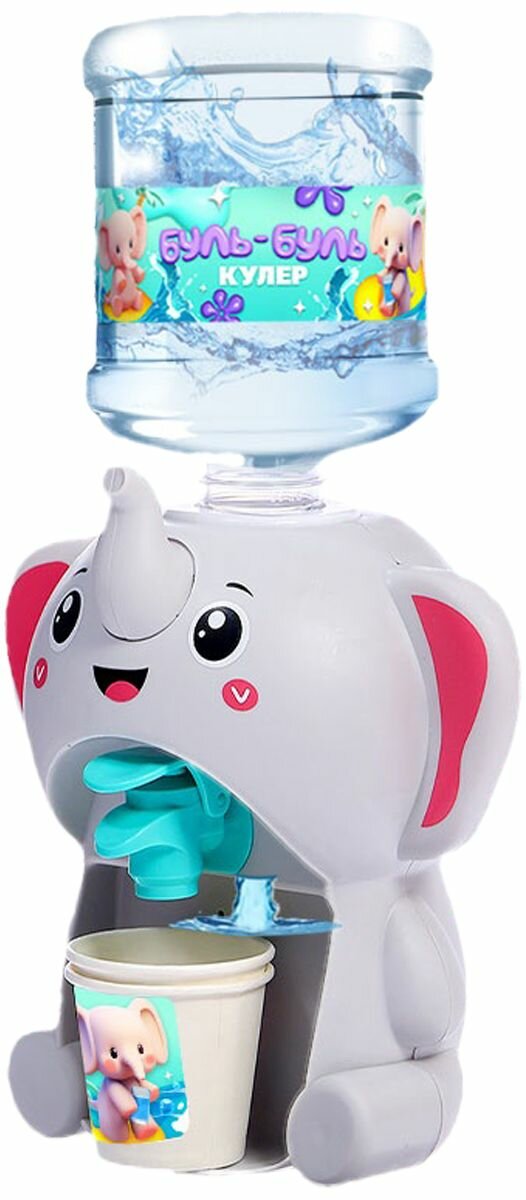 Детский настольный мини-кулер "Baby zoo. Слонёнок" для питьевой воды, развивающая сюжетно-ролевая интерактивная игрушка, объём 635 мл.