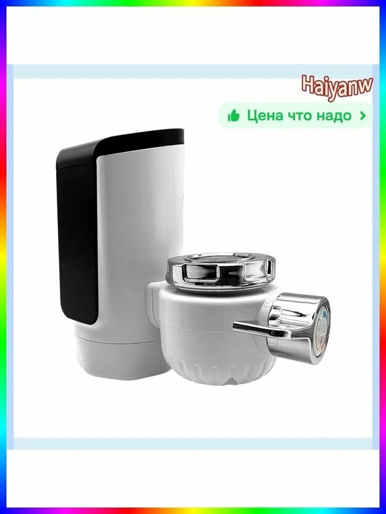 Инновационный смеситель с мгновенным нагревом горячей воды-Спецификация