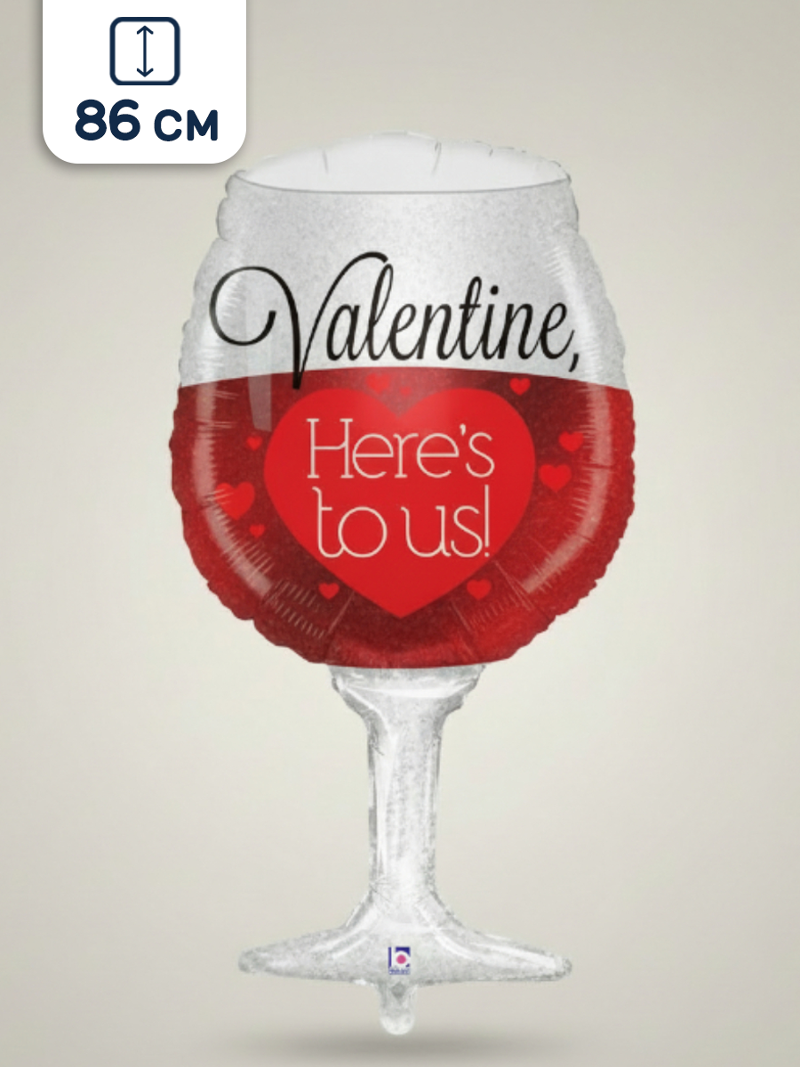 Воздушный шар Grabo на 14 февраля, За нас, фольгированный, 86 см