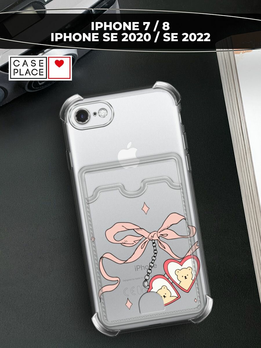 Чехол на Apple iPhone 7/8/SE 2020/SE 2022 (Айфон 7/Айфон 8) с картой и принтом Нарисованный бантик