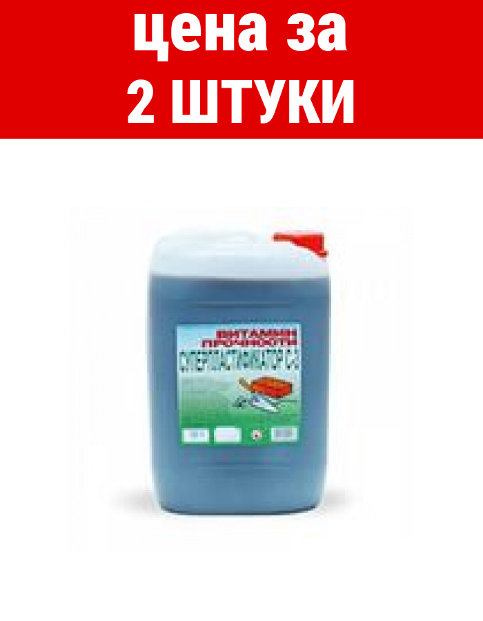 Комплект 2 шт, суперпластификатор 5Л аква