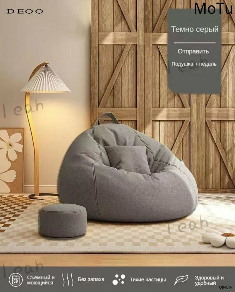 Кресло-мешок Диван, Лён, Размер XXXXXL, темно-серый