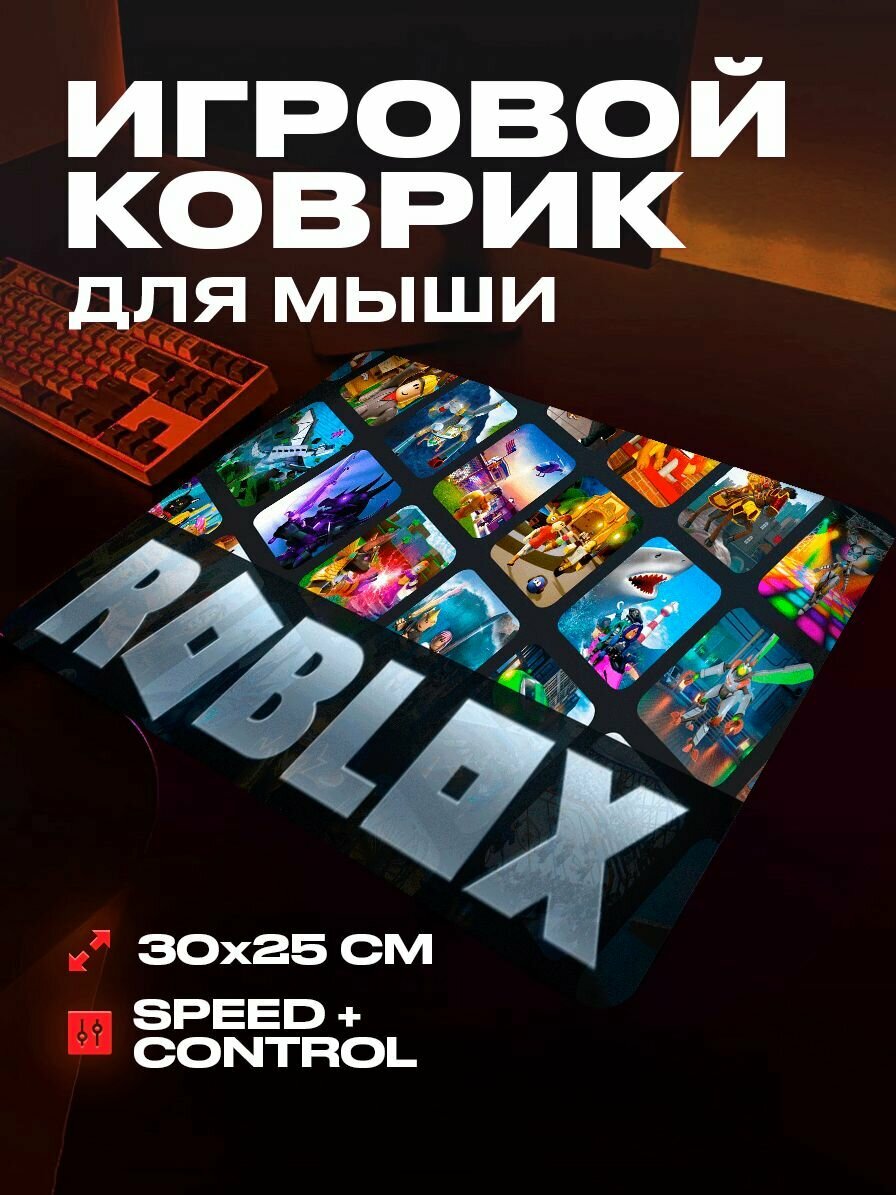 Коврик для мыши большой игровой Роблокс 30 на 25 аниме