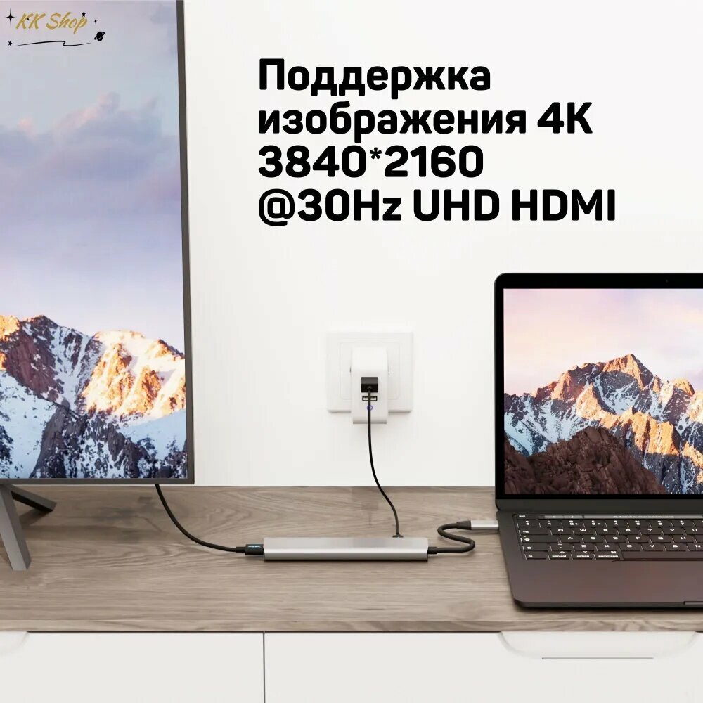 USB-концентратор — фото 1