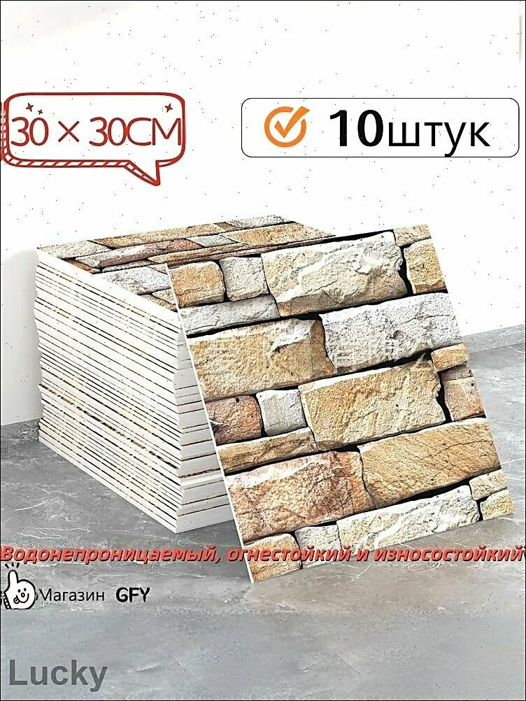 Мраморная плитка с имитацией фарфора, водонепроницаемая, самоклеящаяся, 30 см 30 см