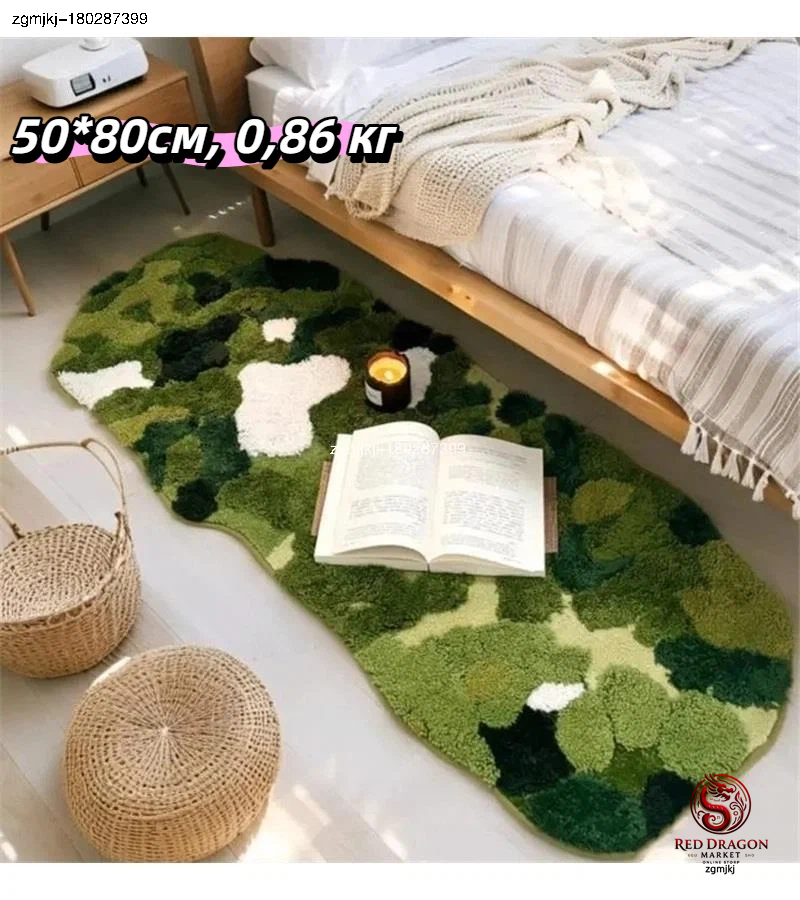 Очень удобный, мягкий и толстый плюшевый коврик с имитацией травы / Коврики для гостиной и спальни / Подушка сиденья