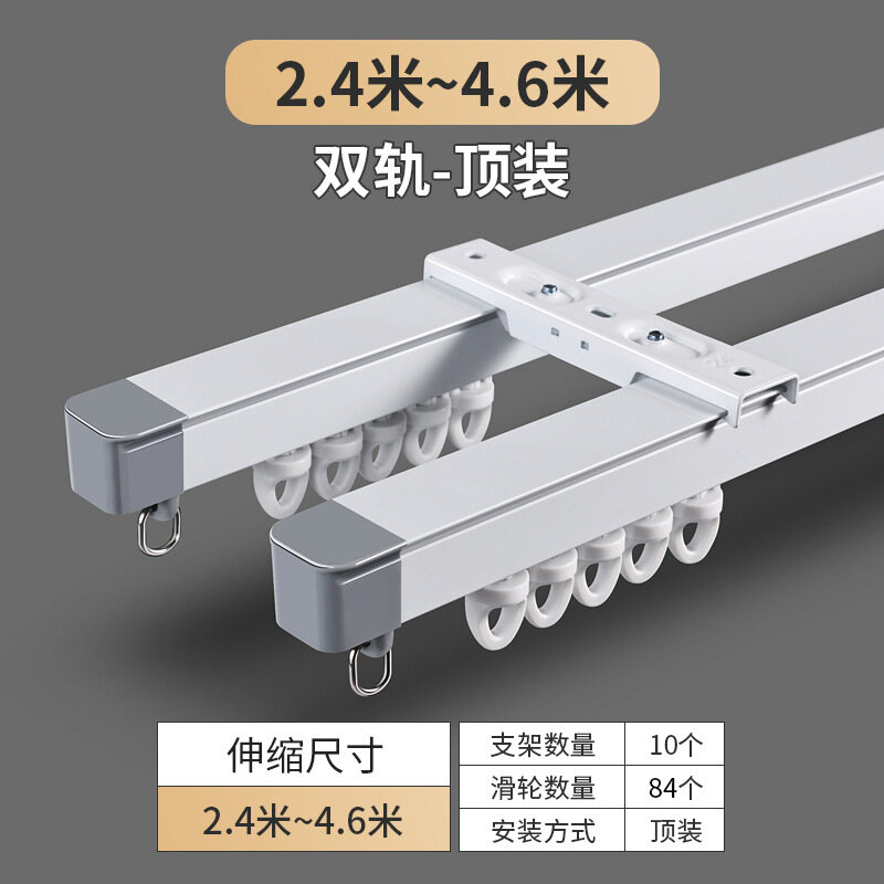 Карниз для штор с верхним креплением, боковая выдвижная направляющая, бесшумный плавный рельс, алюминиевый сплав, коробка для штор, карниз Amazon
