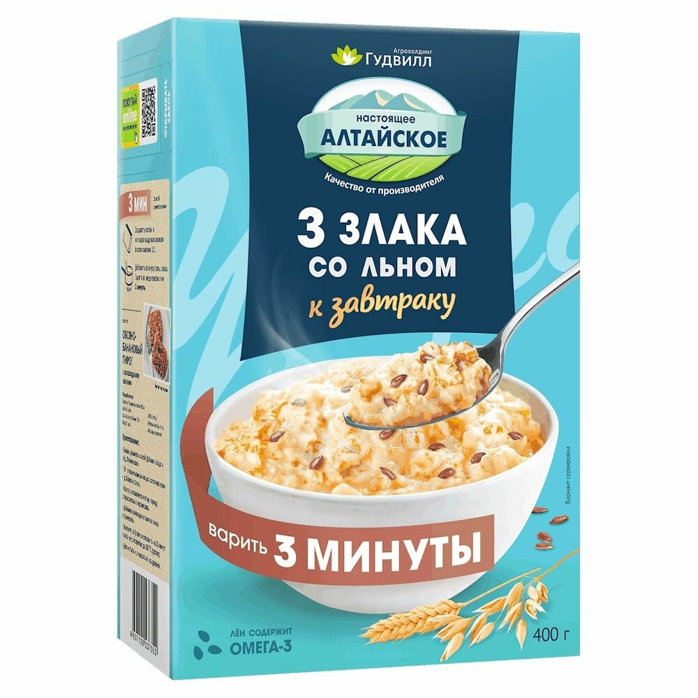 Хлопья алтайское многозлаковые (3 злака) со льном 3-5 минут варки 400г