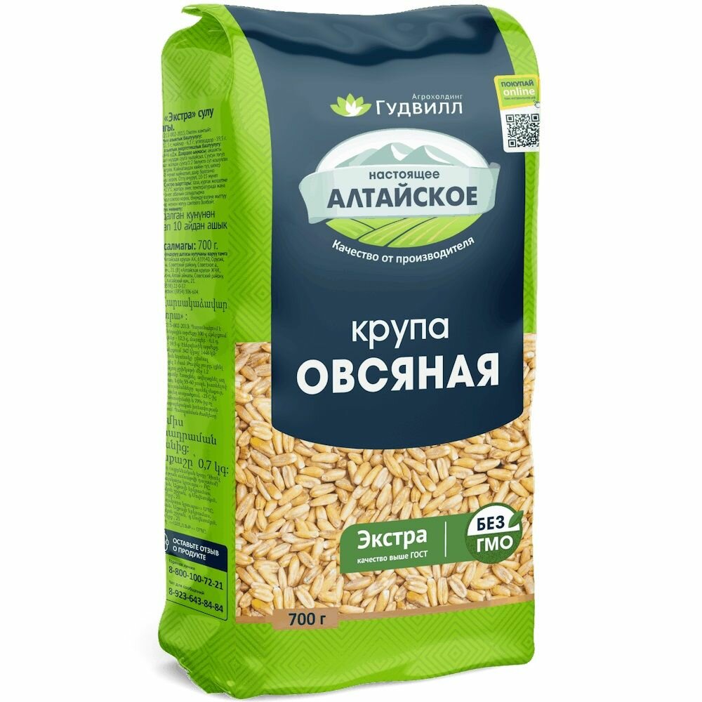 Крупа алтайское Овсяная экстра 700г