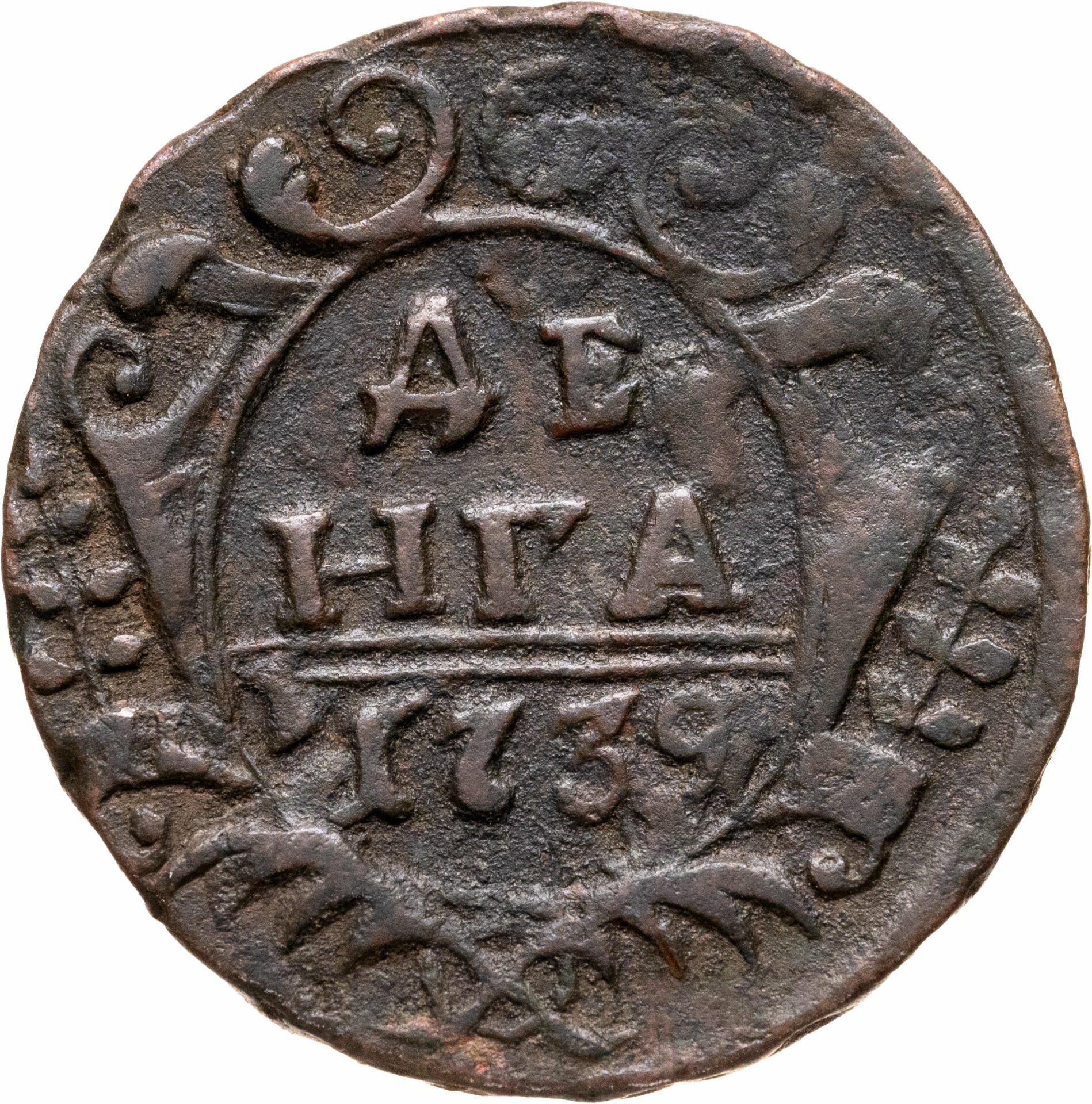 Денга 1739, Медь, в сохранности VF
