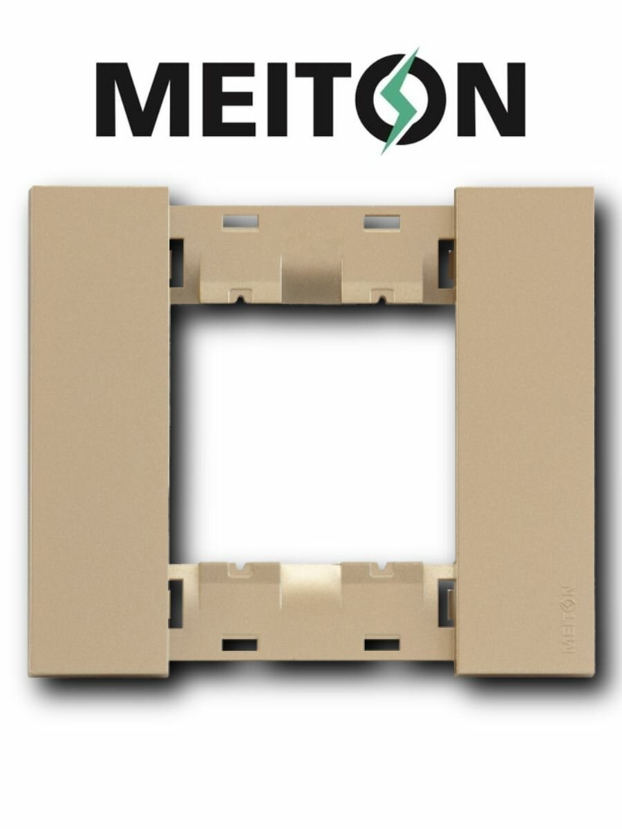 Рамка электроустановочная скрытого монтажа MEITON AA4802ACH Шампань