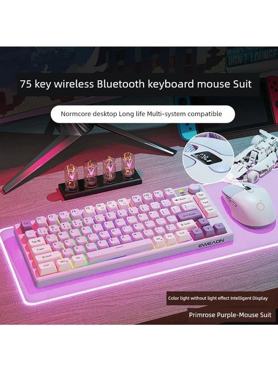 Pioneer V75-Примроуз Пурпур-Клавиатура и мышь,80кл