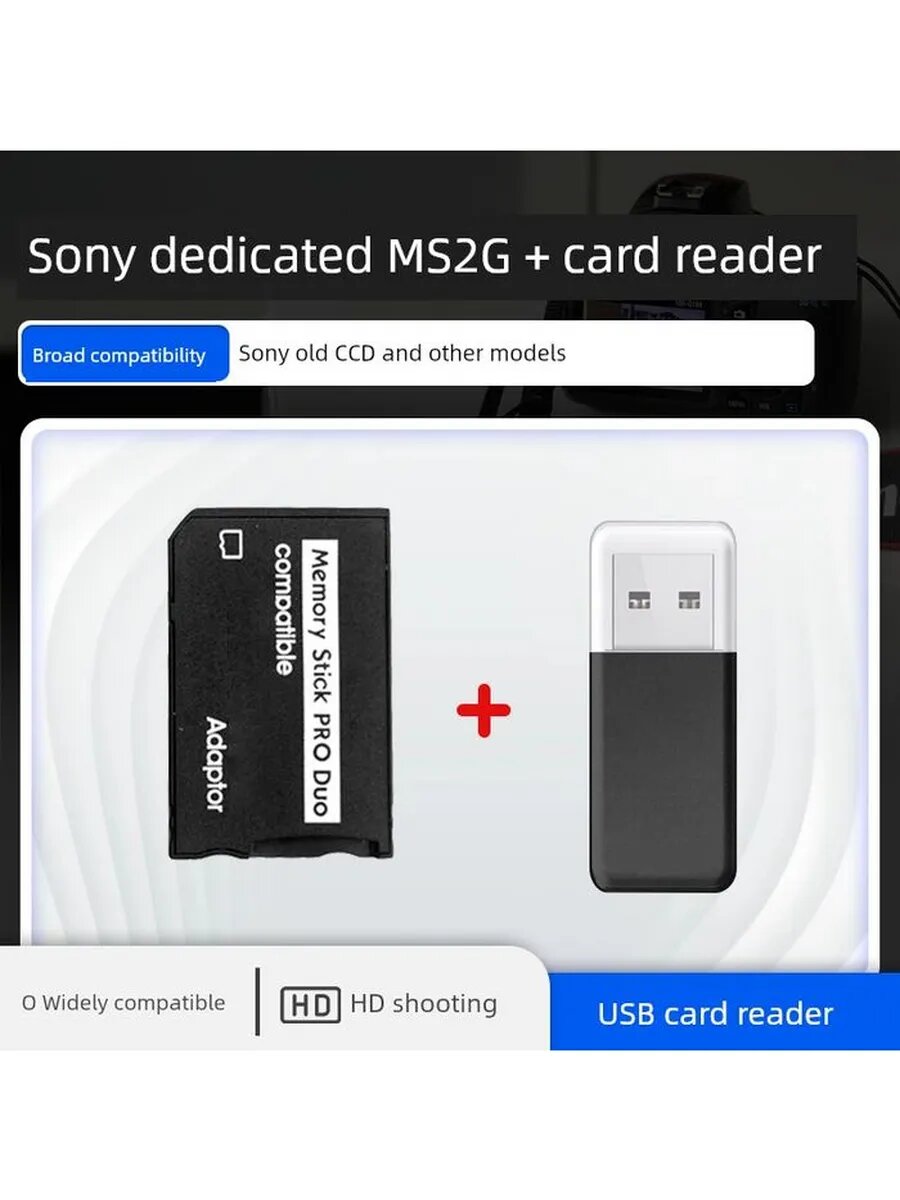 Старая CCD MS карта 2ГБ с TF ридером для камеры