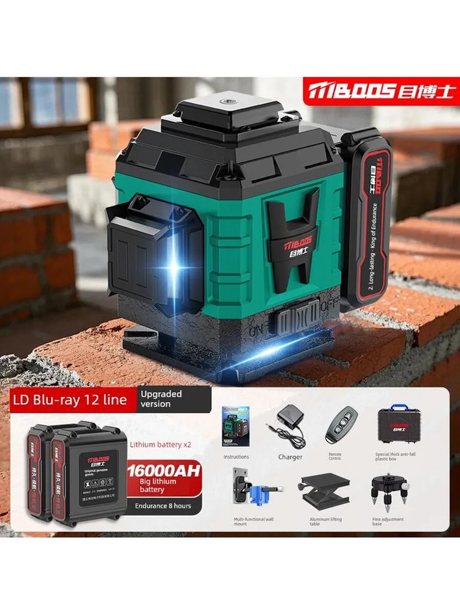 Dr. Mu - Синий лазер 12 линий, точный, 2 батареи, база